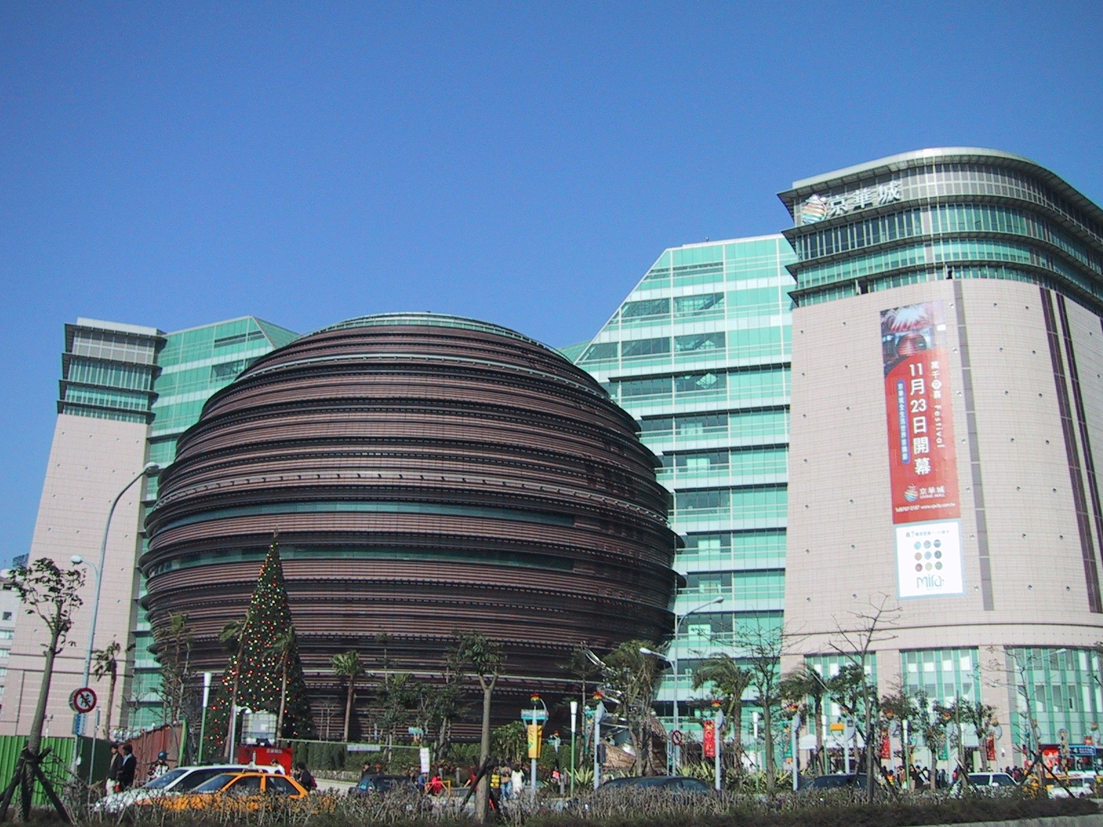 Core Pacific Shopping Mall - H & K Associates